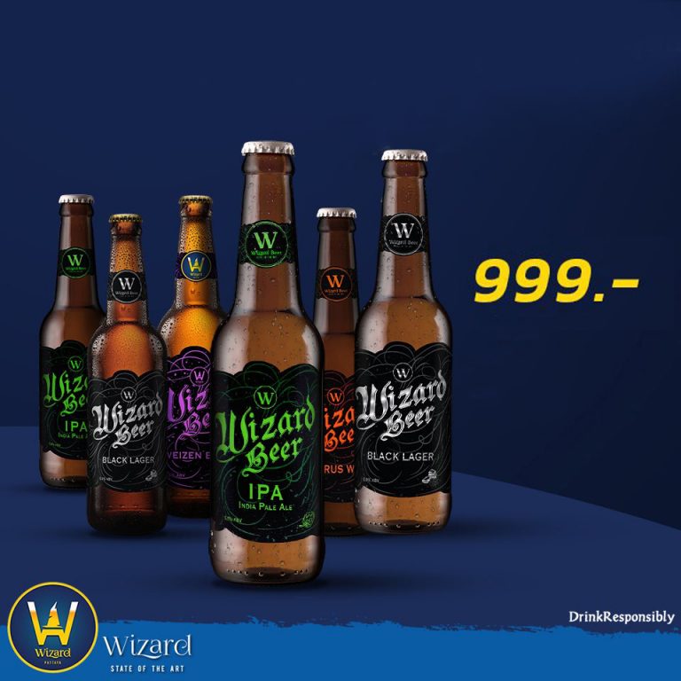 ชุดเฮฮา มันส์สุดๆ – Wizard Beer | Pattaya