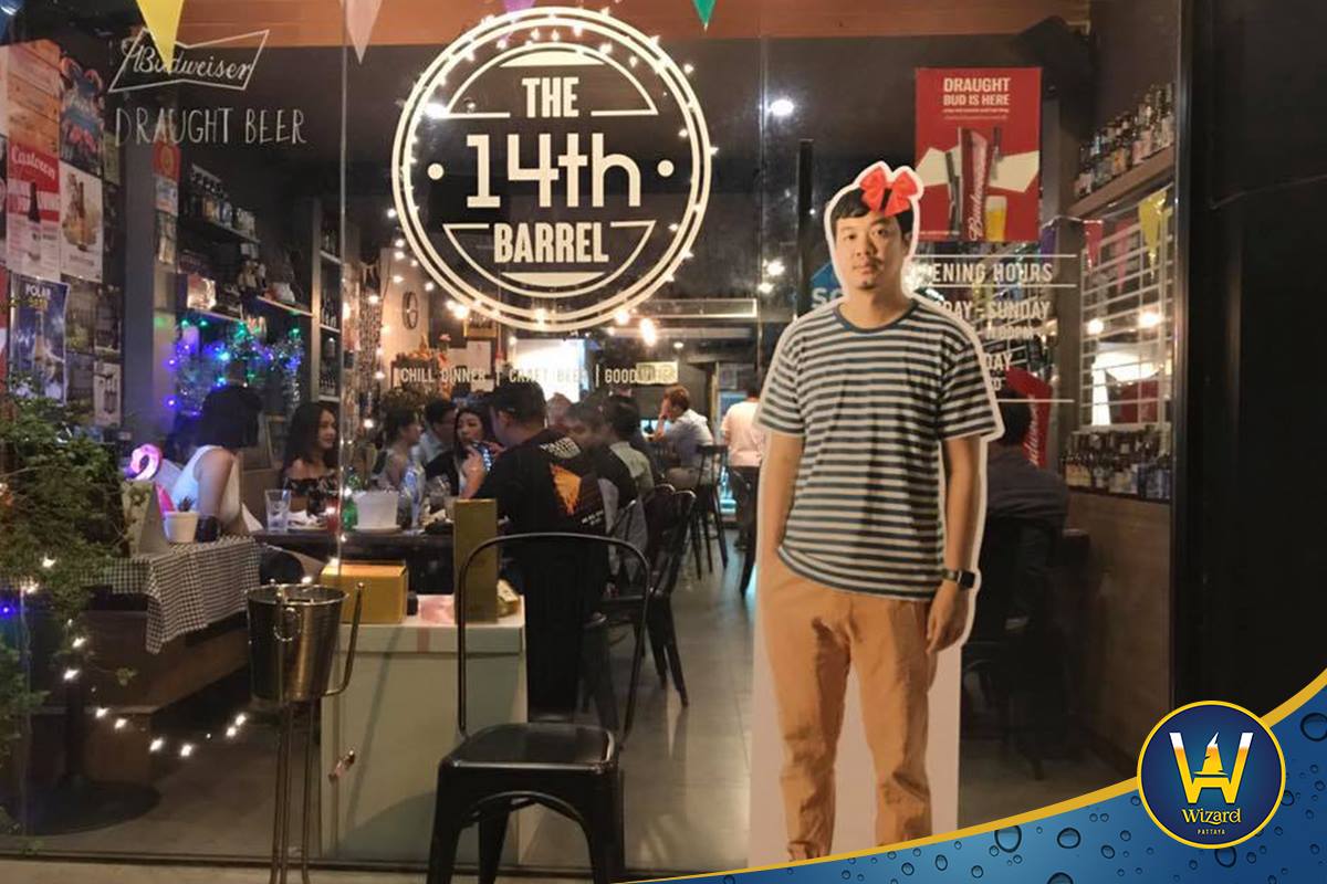 The 14th Barrel – Wizard Beer | Pattaya