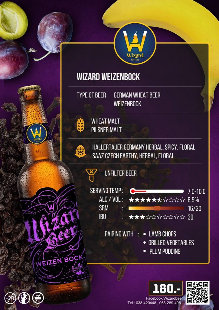 Wizard Beer – WEIZEN BOCK – Wizard Beer | Pattaya