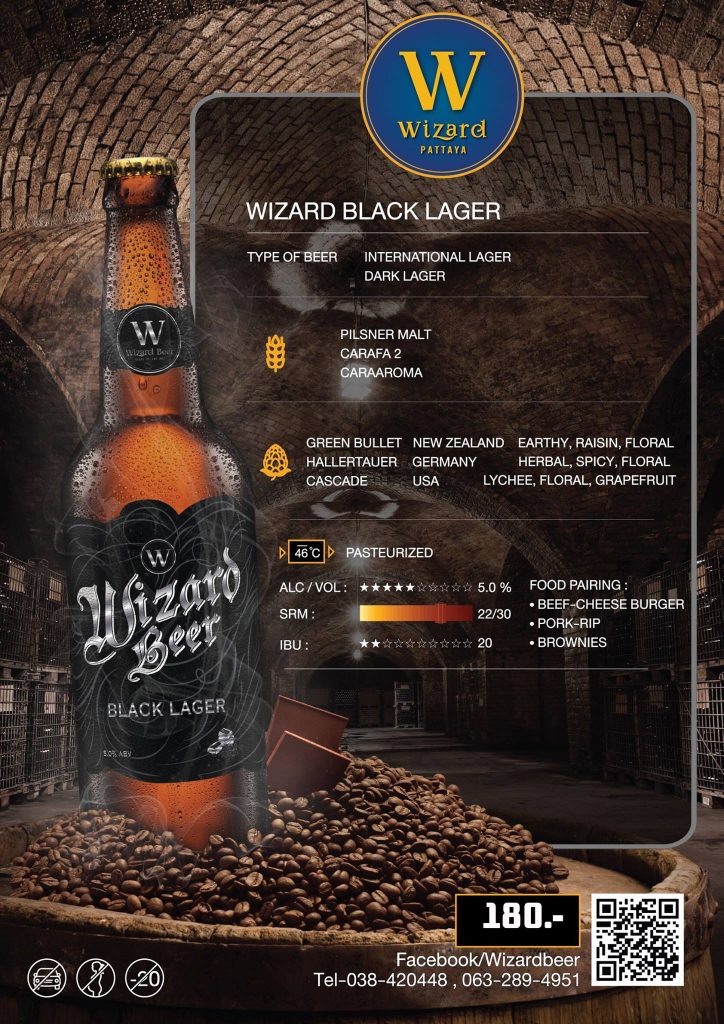 Wizard Beer – ฺBLACK LAGER – Wizard Beer | Pattaya